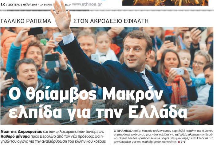 SerMichiotis: ΜΠΟΡΕΙ ΝΑ ΥΠΑΡΞΕΙ ΚΑΙ ΕΝΑΛΛΑΚΤΙΚΗ ΠΟΛΙΤΙΚΗ ΕΡΜΗΝΕΙΑ ΓΙΑ ...