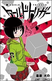 Naruto News: Naruto Volume 67 - Capa