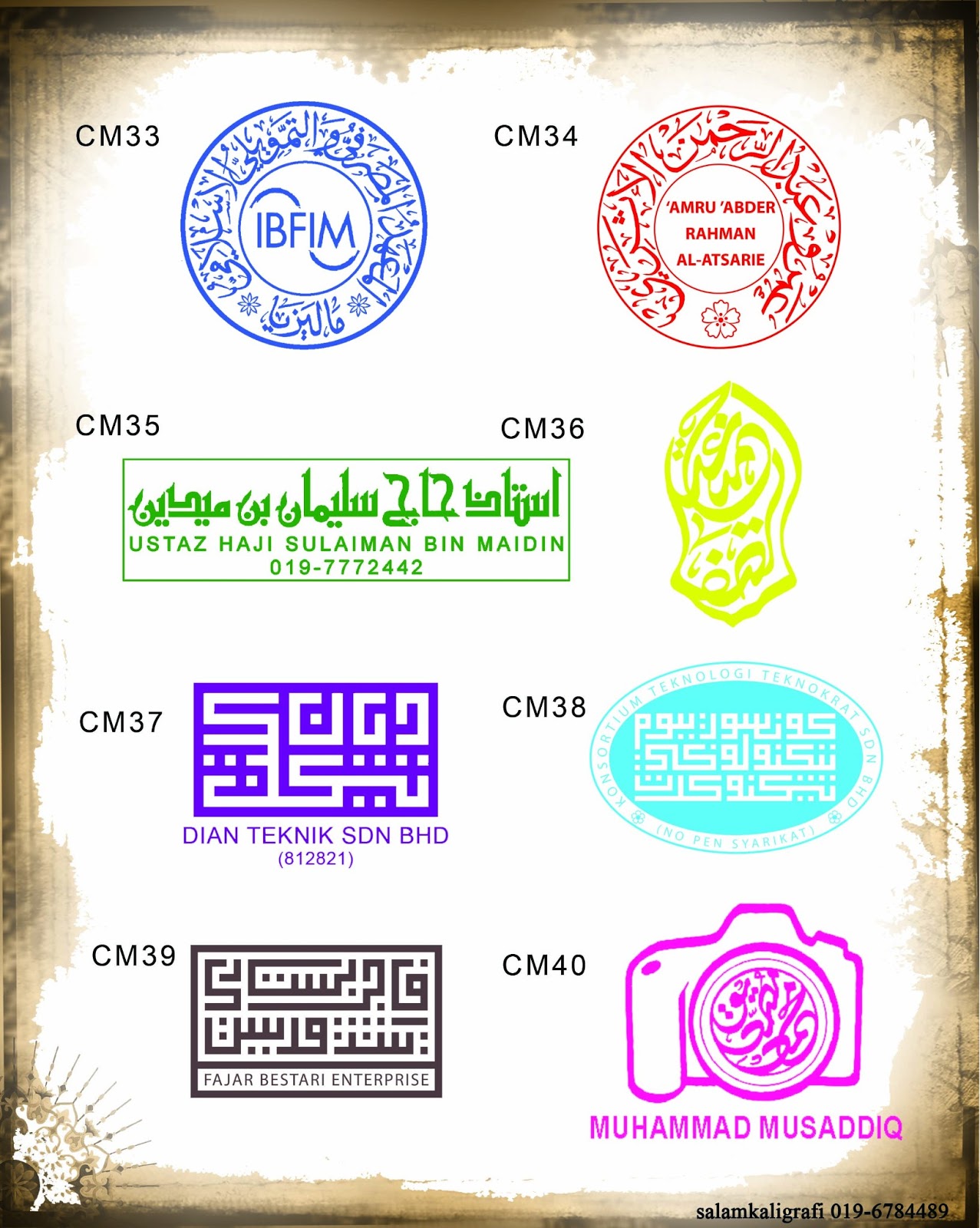 Salam Kaligrafi: Cap Mohor