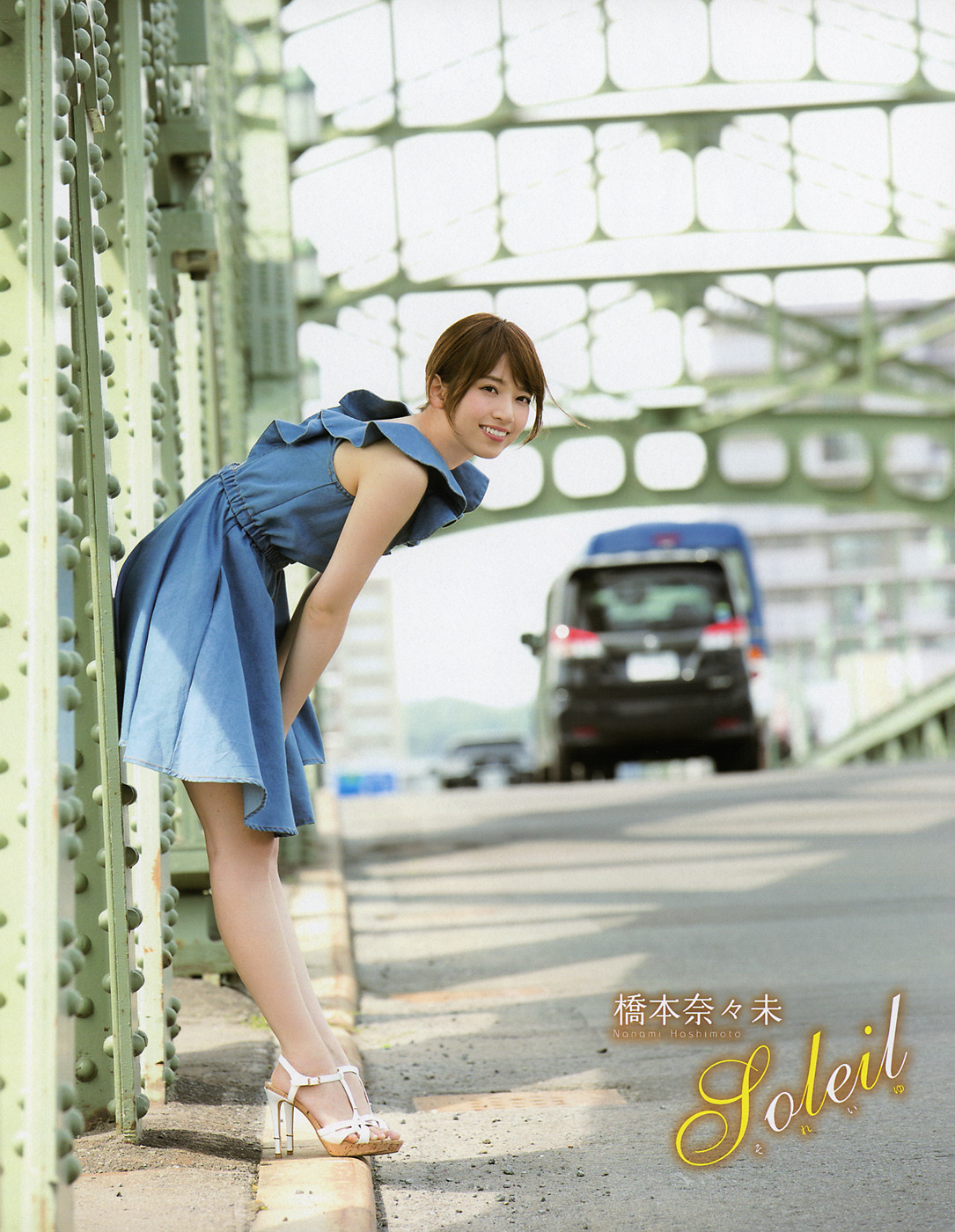 1993 / Nanami Hashimoto / 橋本奈々未 / はしもとななみ / 하시모토 나나미 / Singer