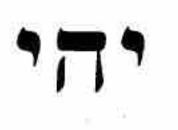 Hebrew Meanings: yehi
