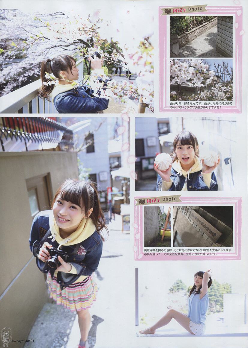 Toyonaga Aki 豊永阿紀 HKT48, FLASH Special Gravure BEST 2017 GW (FLASHスペシャルグラビアBEST 2017 GW号) - Idol ...