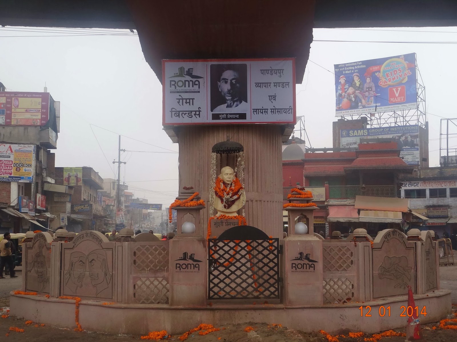 Varanasi: January 2014