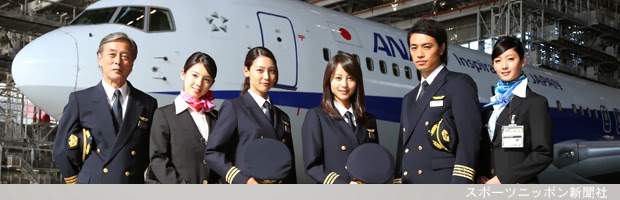 Kayo Kyoku Plus: Kaho - 「Every Hero」 - Theme song to 『ミス・パイロット』/Miss Pilot