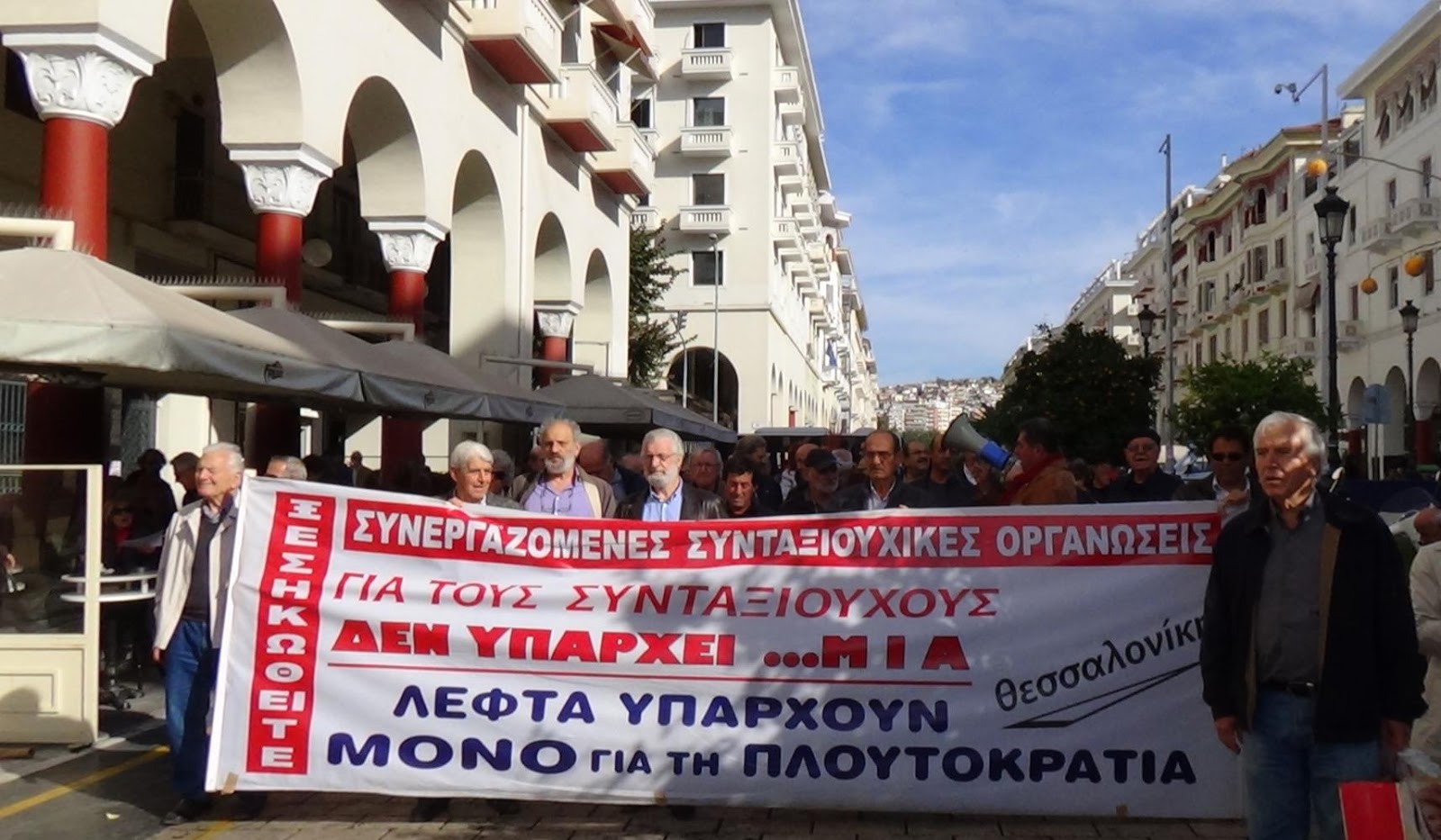 Δραση στο Ωραιοκαστρο: 06/13/16