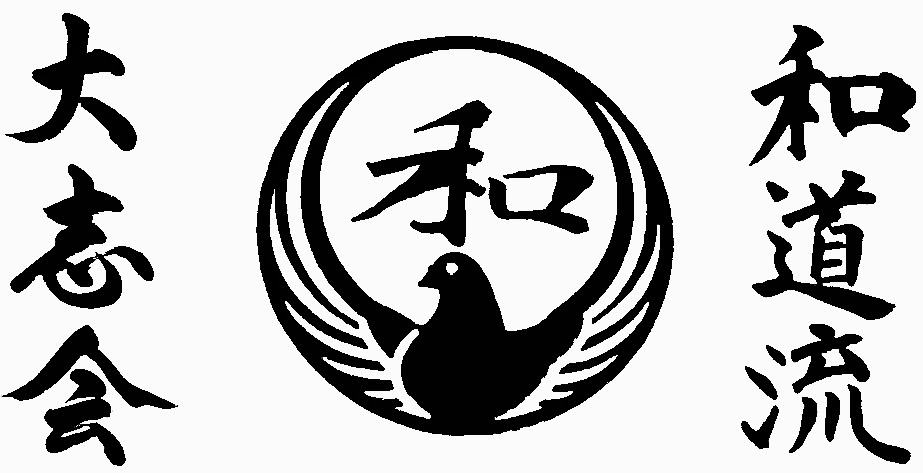 wado ryu katas in order Warrior wado ryu karate magazine on behance