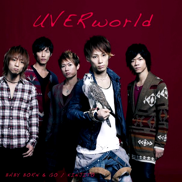 ここにあるかも？: UVERworld 20thシングル「BABY BORN & GO / KINJITO」 通常盤