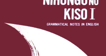 Nihongo no Kiso (Software) | Nihongo Files