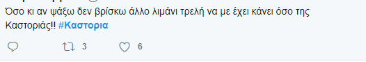 PATRINAKI: ΑΜΕΣΑ ΑΡΧΙΖΟΥΝ ΤΑ ΕΡΓΑ ΓΙΑ ΤΗΝ ΚΑΤΑΣΚΕΥΗ ΤΟΥ ΝΕΟΥ ΛΙΜΑΝΙΟΥ ...