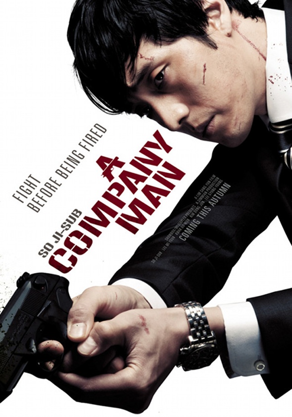 A Company Man อะ คอมพานี แมน นักฆ่ามาดขรึม [บรรยายไทย] | SongKan-movie ...