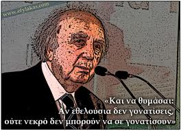 NEXTOK: ΧΑΙΡΕΤΙΣΜΑΤΑ ΣΤΗΝ ΕΞΟΥΣΙΑ