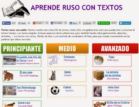 Webs que he utilizado para aprender ruso | Babelan