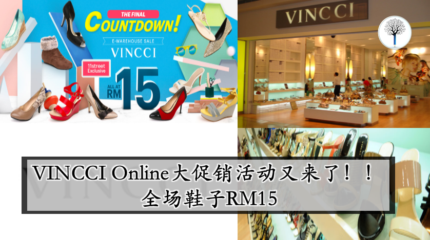 VINCCI Online大促销活动又来了！！全场鞋子RM15！上网就能买到便宜货 - Leesharing