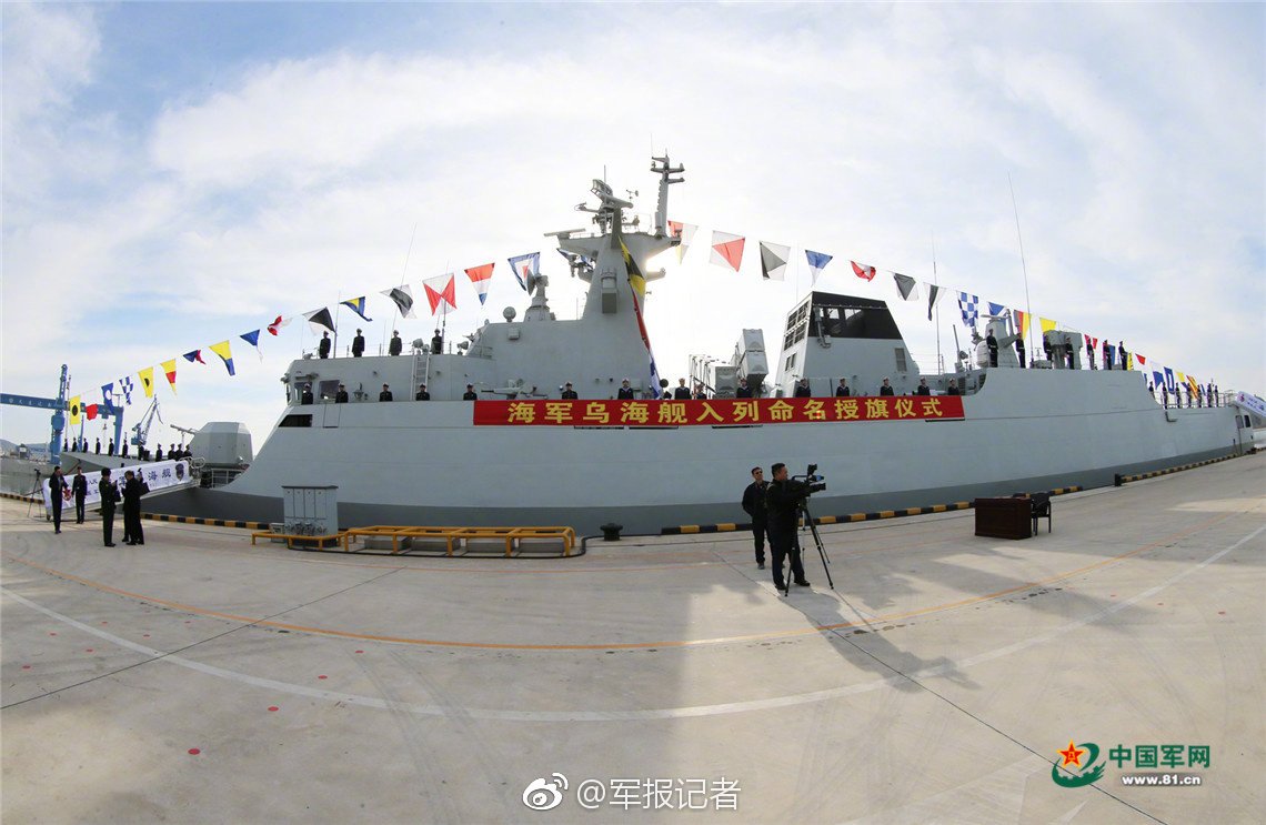 Military and Commercial Technology: 38th Type 056/056A Corvette Wuhai ...