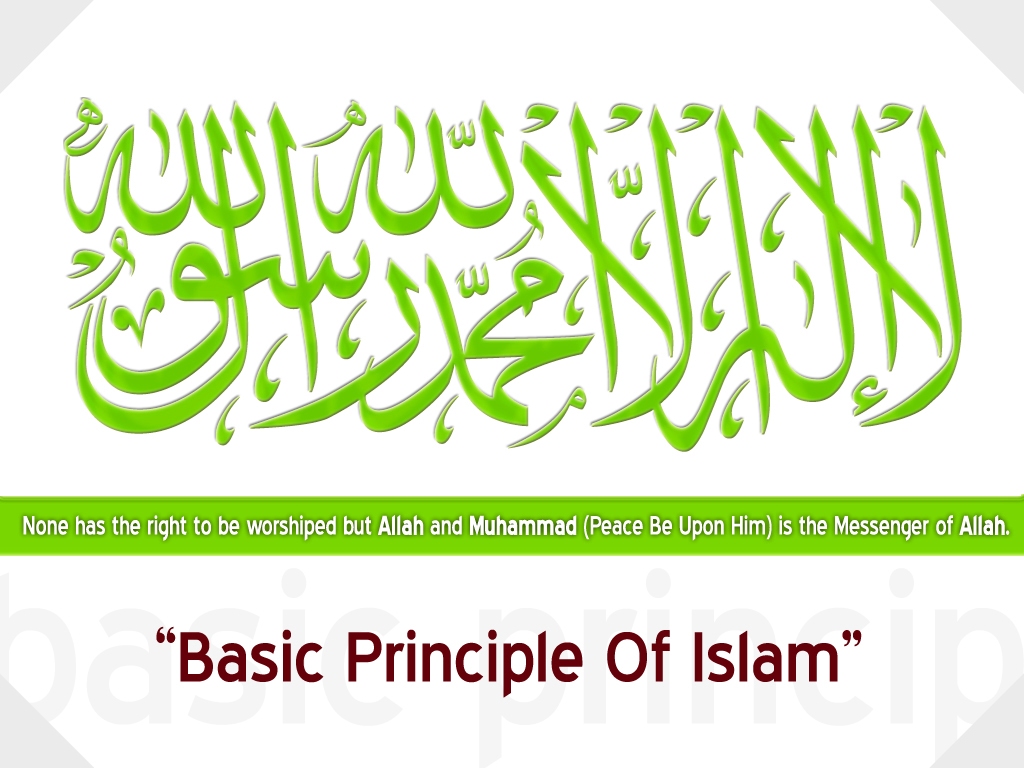 Top 5 La ilaha illallah Muhammadur Rasulullah Wallpapers - Islamic ...