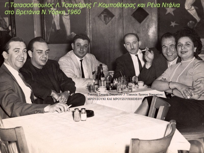 Γιάννης Τατασόπουλος "Ντίλιγκερ" 1928 - 2001 | Μπουζούκι Και Μπουζουξήδες.