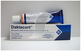 تسلخات الأطفال - الصيدلية