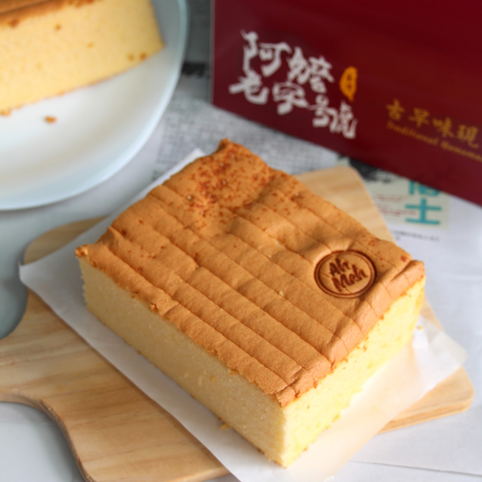 Ah Mah Homemade Cake : Malaysia's Best Selling Castella Cake Opens in ...