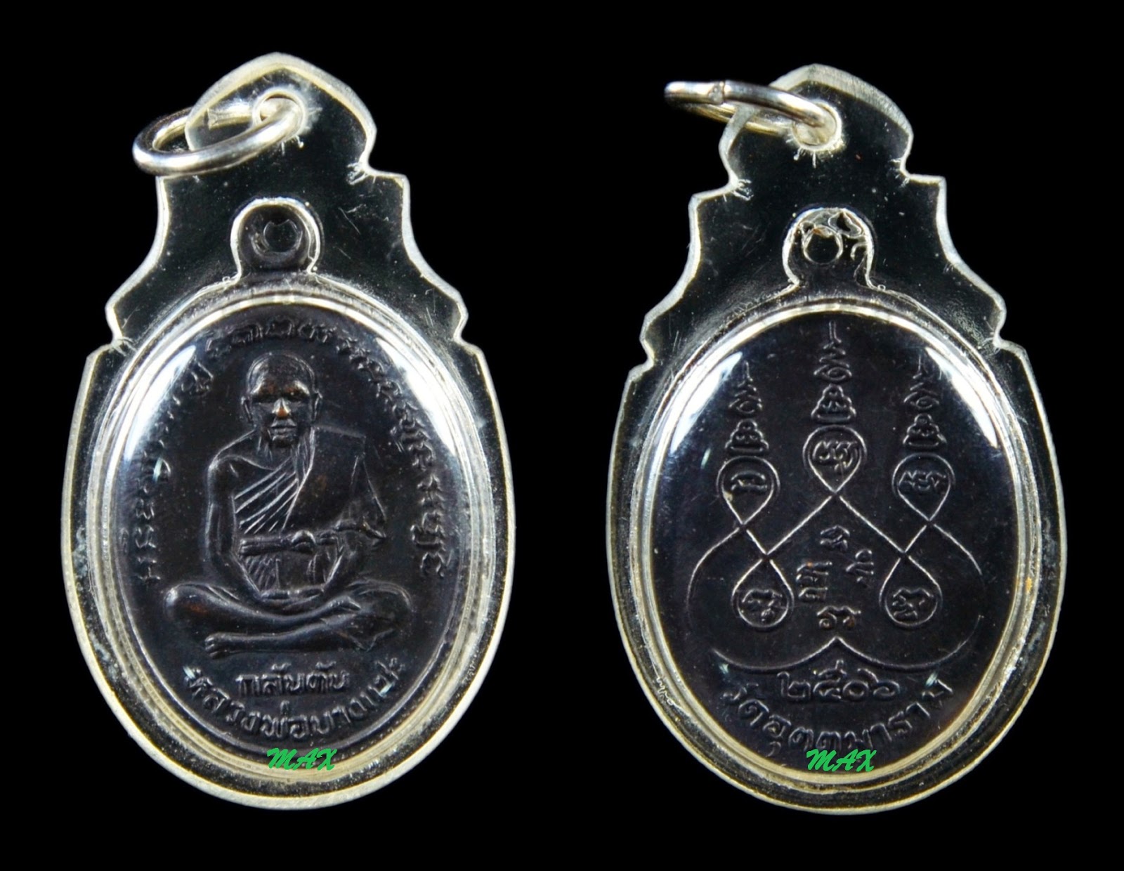 Maxamulet Collection: Rian Phim Small Leg, Long Phor Kron (Tok Raja ...