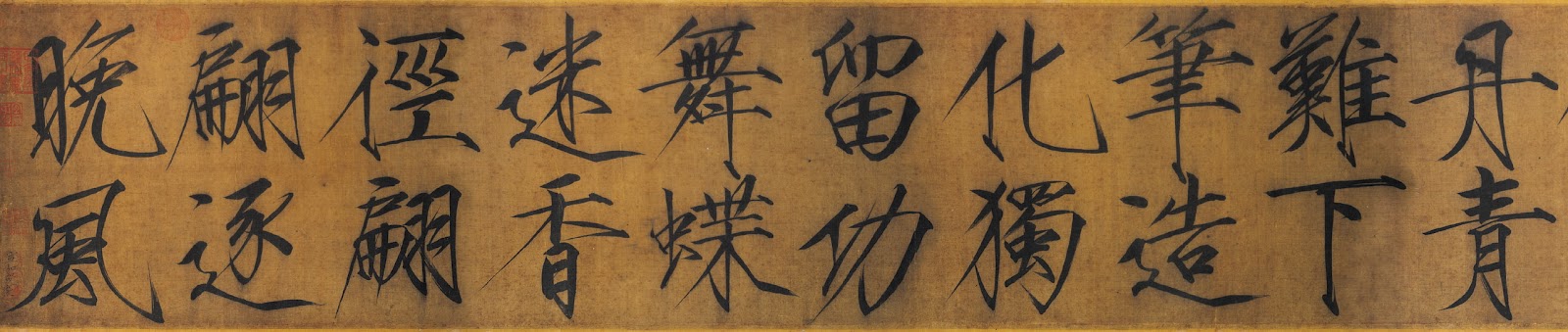 Counterlight's Peculiars: The Inexhaustible Song Dynasty: Northern Song ...