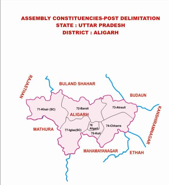 SAMAJWADI PARTY ALIGARH: ABOUT ALIGARH