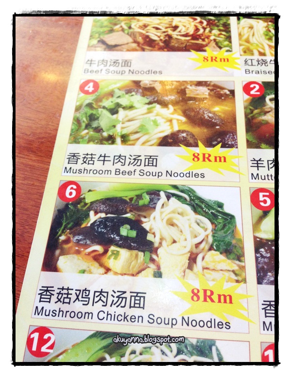 Yanna Abu Bakar: Mee Tarik Salam Noodle @ Cyberjaya