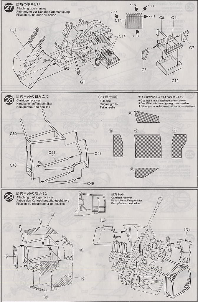 Tamiya 35237 - German Self Propelled AA Gun Mobelwagen | draw46 one ...