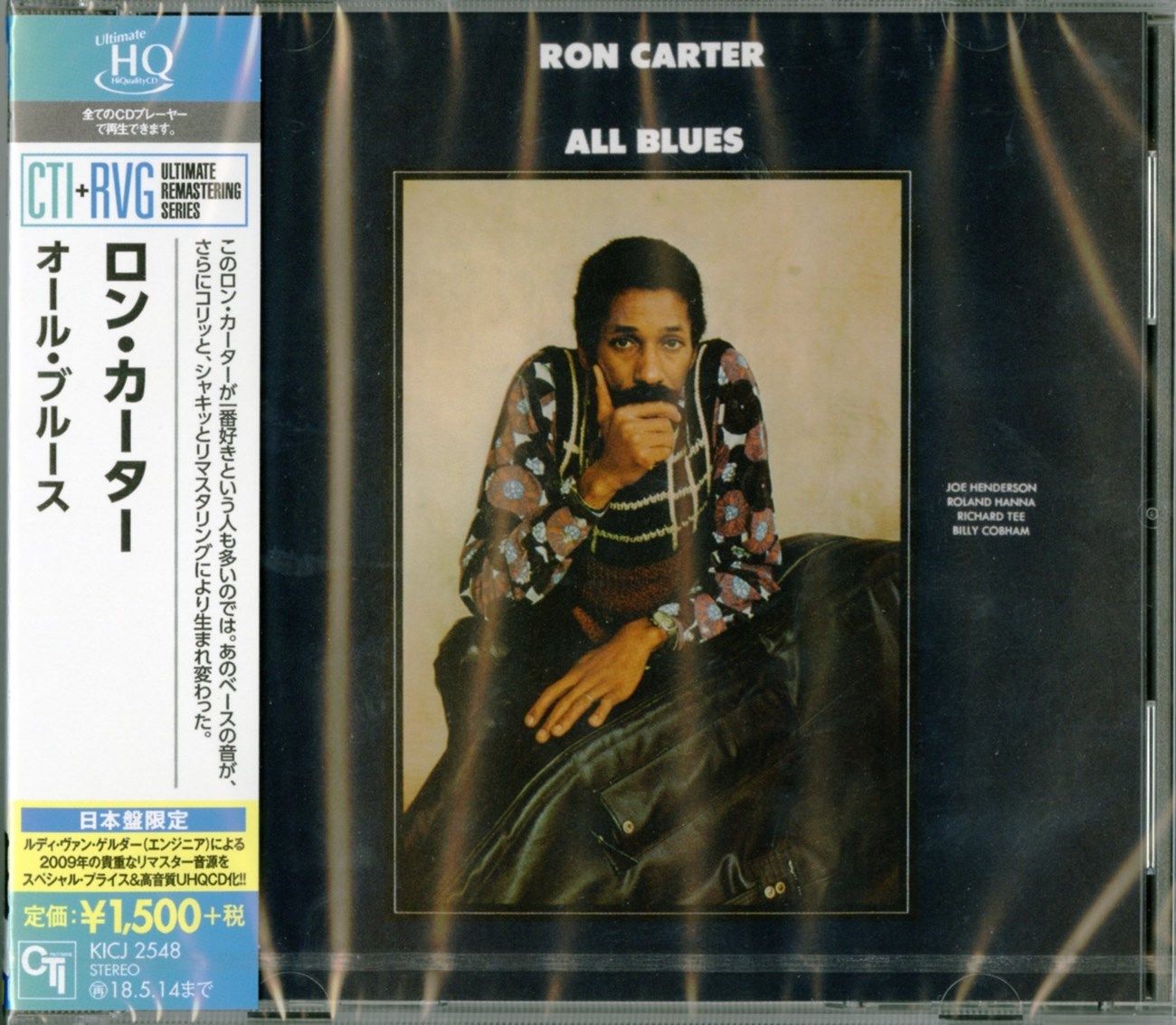 Jazz Station - Arnaldo DeSouteiro's Blog (Jazz, Bossa & Beyond): The ...