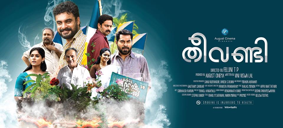 Theevandi‬ | തീവണ്ടി (2018) - Mallu Release | Watch Malayalam Full Movies