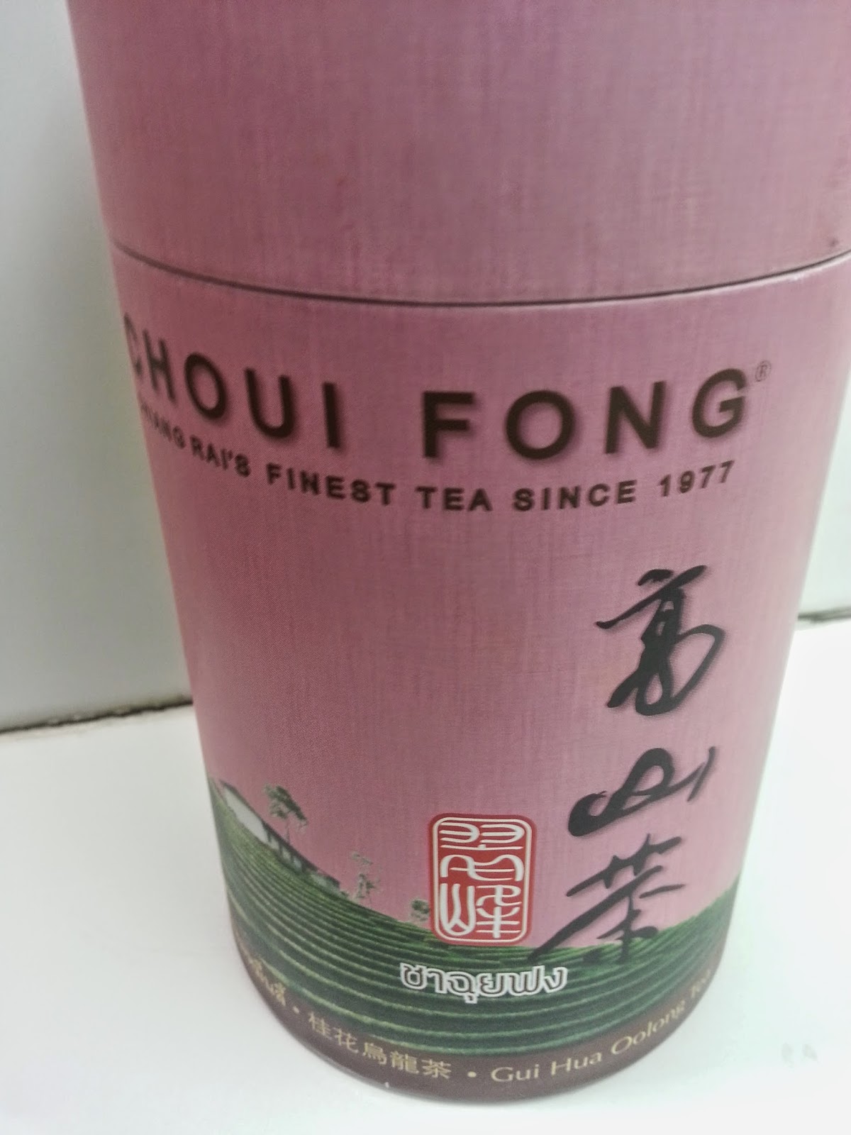 Tea in the ancient world: Thai Gui Hua oolong, osmanthus flower blended tea