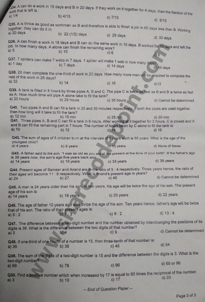 PEA205 : Quantitative Aptitude End Term Exam Question Paper - PEA 205 ...