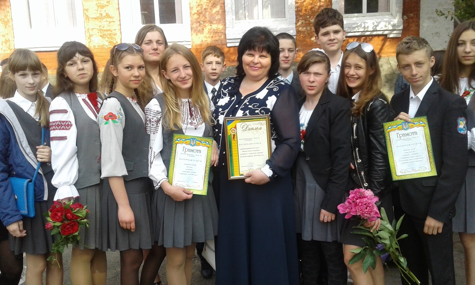 Olha Marchuk. English Language Teacher : Світлини