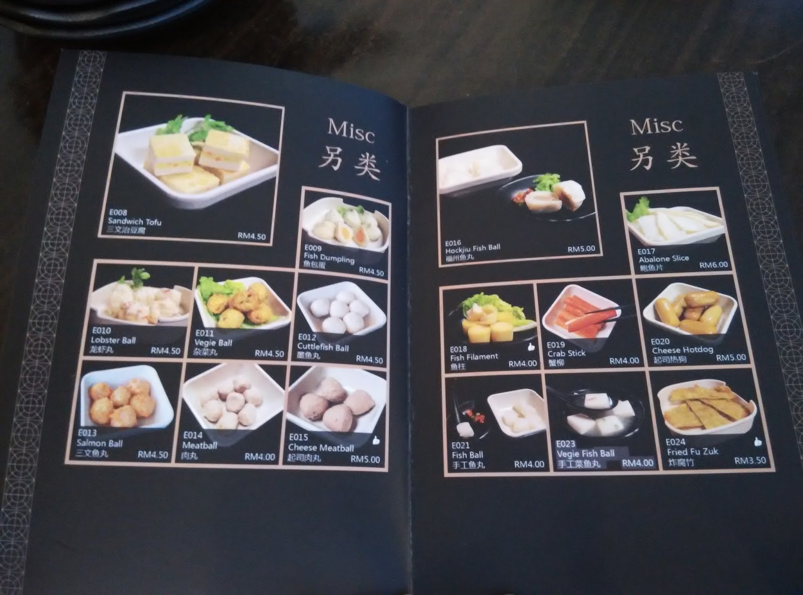 It's About Food!!: Dim Sum & Steamboat @ Fu Er Dai 富二代