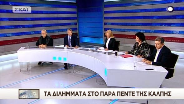 ΒΙΝΤΕΟ: "ΚΑΤΙ ΠΕΡΙΕΡΓΟ ΣΥΝΕΒΗ ΜΕ ΤΟΝ ΛΑΦΑΖΑΝΗ" ΕΚΑΝΕ ΤΕΡΑΣΤΙΑ ΜΑΝΟΥΡΑ ...