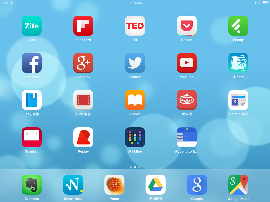 Workflow 史上最強 Ios App 自動化機器人上手教學與免費下載
