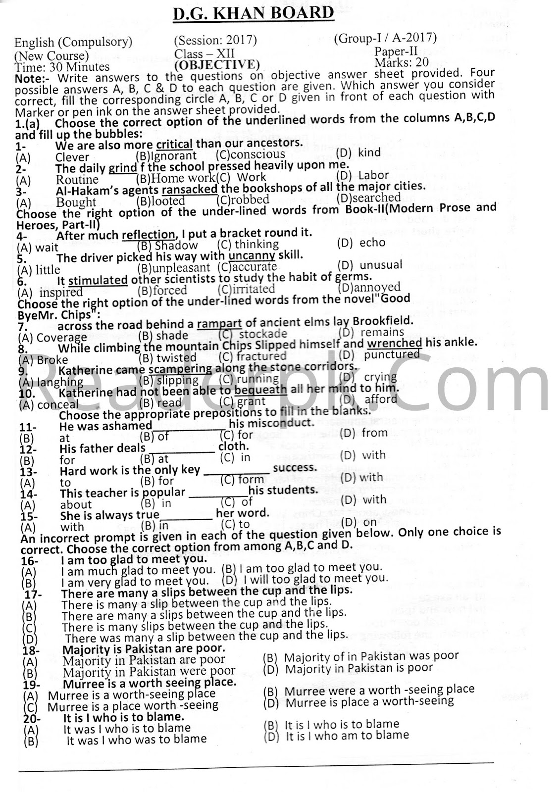English Past Paper 2nd Year D G Khan Board 2017 english-past-paper-2nd-year-d-g-khan-board-2017