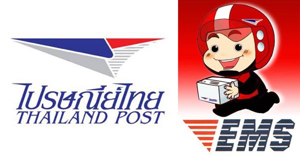 เช็คพัสดุ EMS