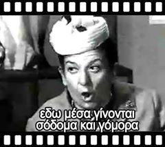 Το Τραμ... στους δρόμους: Η ΟΧΤΑΤΟΞΗ ΓΕΦΥΡΑ ΤΟΥ ΜΑΝΑΡΗ ΑΡΚΑΔΙΑΣ