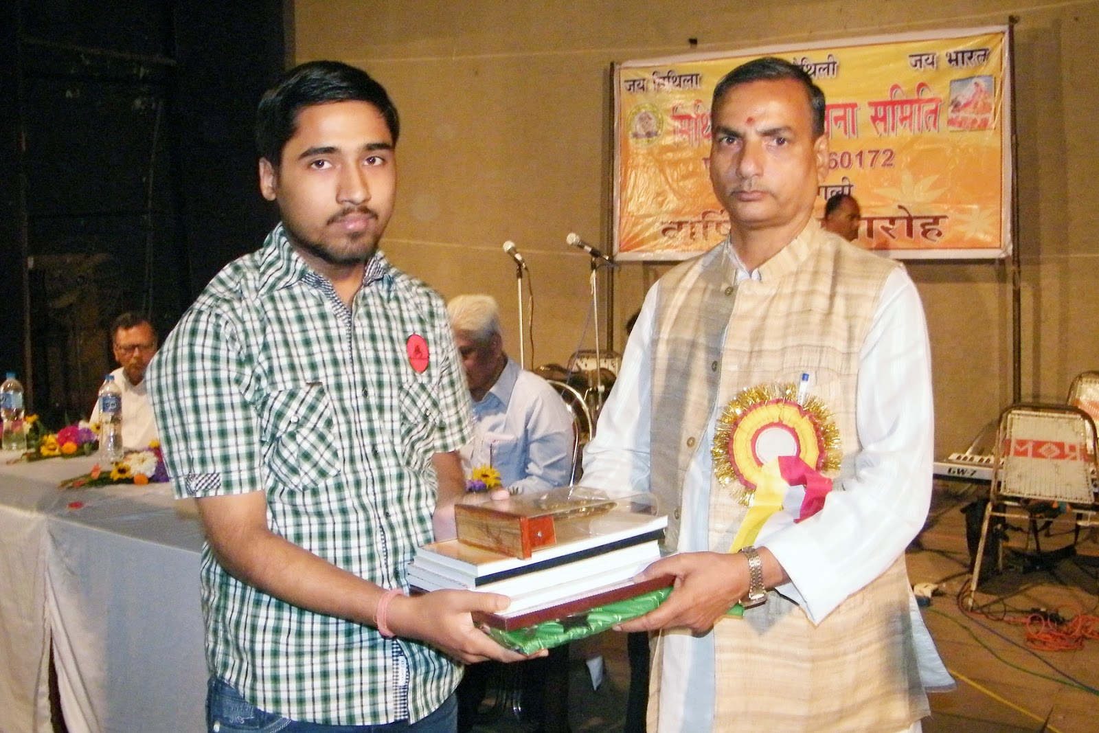 MITHILA NAV-CHETNA SAMITY: March 2014