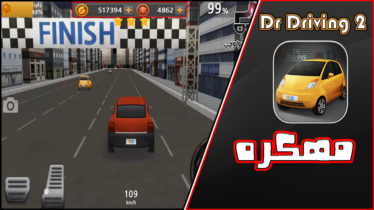 Dr Driving 2 dr-driving-2