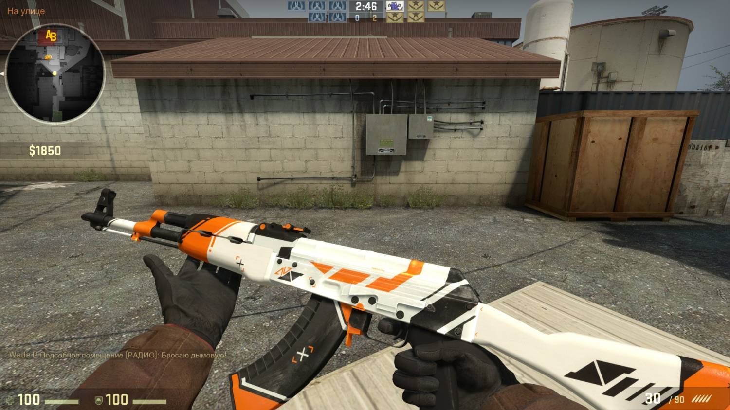 Игровой Блог Контроль спрея КС ГО Spray Control Cs Go