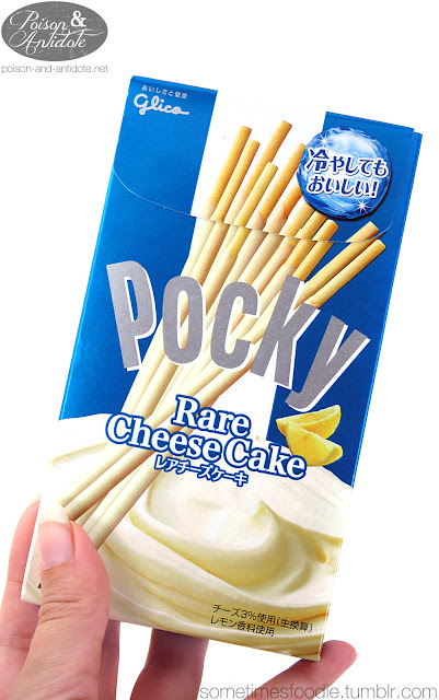 Sometimes Foodie: Rare Cheesecake Pocky - ??? : Chinatown, Philadelphia, PA