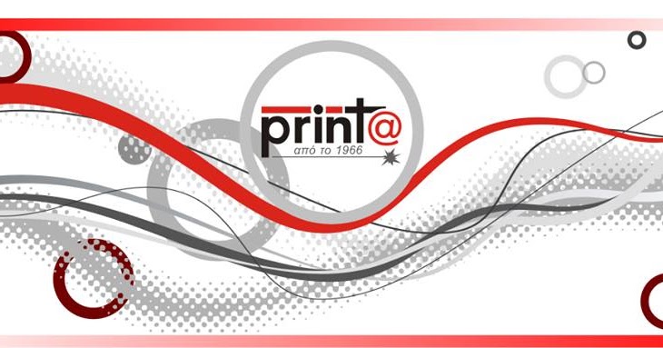 Με Άλλα Μάτια : Η ΕΚΤΥΠΩΤΙΚΗ ΕΤΑΙΡΕΙΑ "PRINTA" ΠΟΛΥΤΙΜΟΣ ΑΡΩΓΟΣ ΣΕ ...
