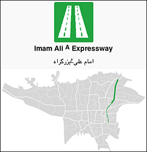 Uskowi on Iran - اسکویی در باره ایران: New Pics: Imam Ali Expressway in ...