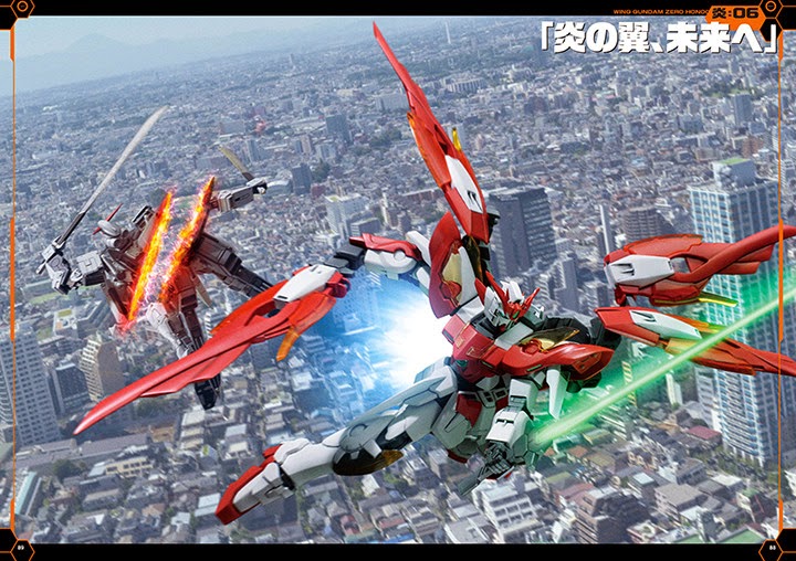 Gundam Weapons: Gundam Build Fighters Honoo Builds