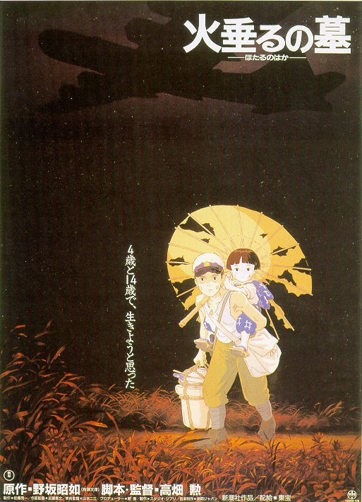 2,500 Movies Challenge: #928. Grave of the Fireflies (1988)