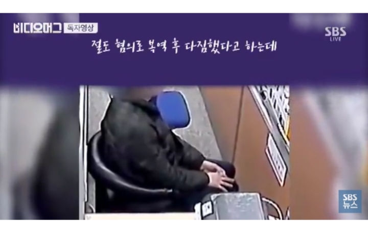 절도범의 인성 은꼴 짤방 은꼴 야짤 1위