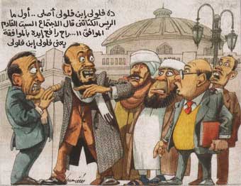 رئيس مصر القادم - nokat lol نكت لول