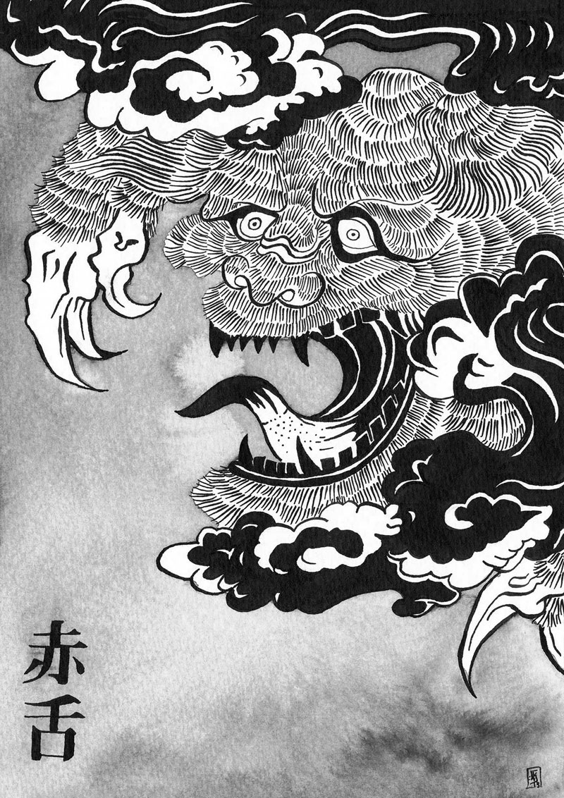 Tiph-art: Akajita et Furaribi