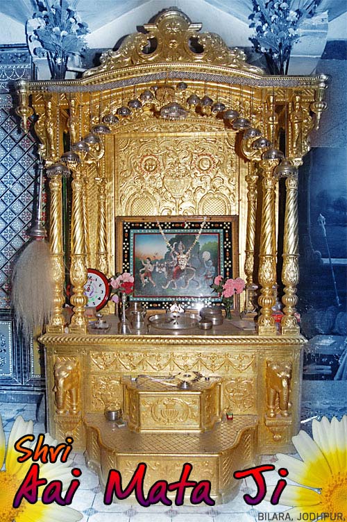 Bilara City: Bilada - Munificent King Bali and Holy City Of Shri Aai ...